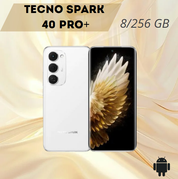 Купить Tecno Spark 40 Pro+ 8/256 GB, белый — Alif Shop