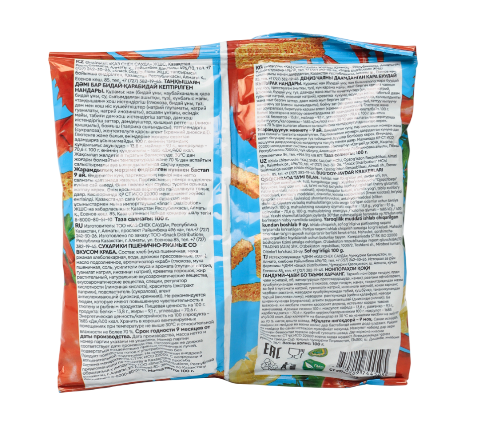 Купить Сухарики Flint со вкусом "Краб", 100 г — Alif Shop