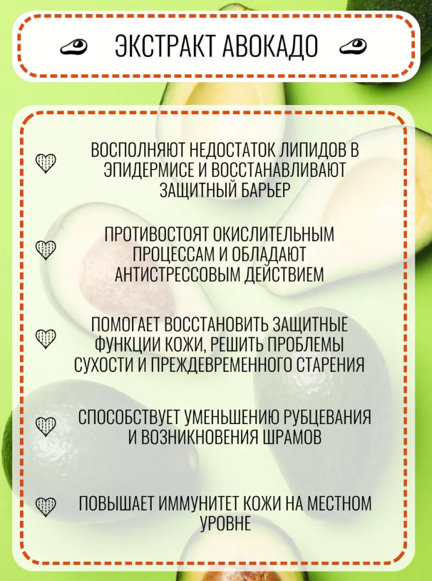 Купить Пенка для умывания Tony Moly Fresh To Go Avocado Foam Cleanser ...